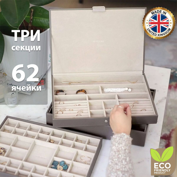 Классическая шкатулка Универсальная LC Designs купить по выгодным ценам в интернет-магазине OZON ...