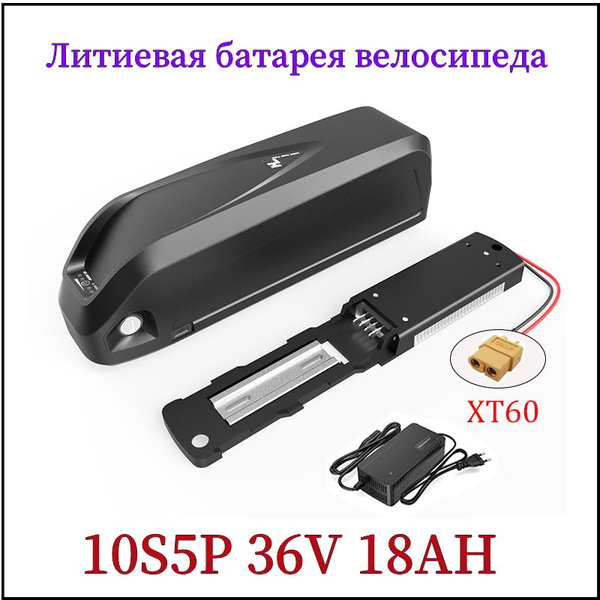 Аккумулятор для электровелосипеда Зарядное устройство Hydron 36v 10S5P ...