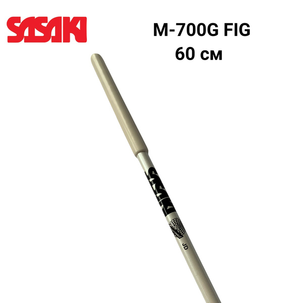 Палочка SASAKI М-700G 60 см W (Белый) FIG - купить по низкой цене в ...