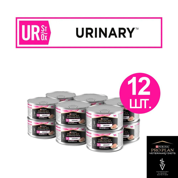 Лечебные Консервы Pro Plan (ПроПлан) Для Кошек При Заболеваниях ...