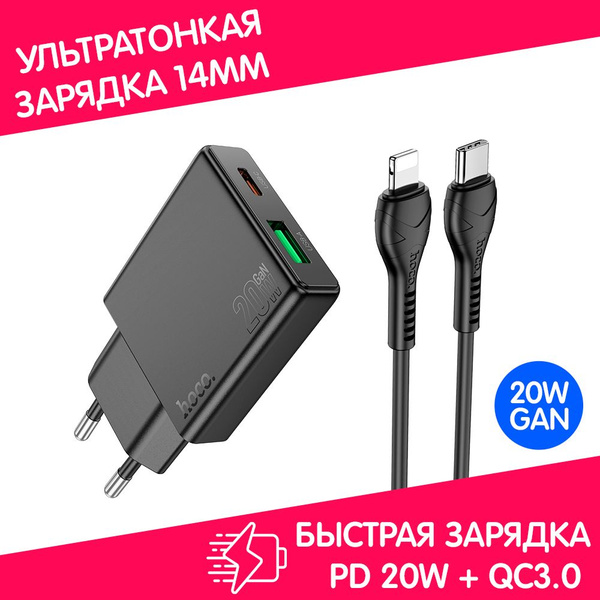 Сетевое зарядное устройство hoco N38 PD, 20 Вт, USB 2.0 Type-A, USB ...