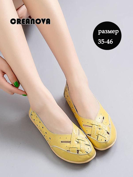 Туфли Женский CREANOVA Breathable, размер 35 Без каблука лодочки Китай Без застёжки Низкая ...