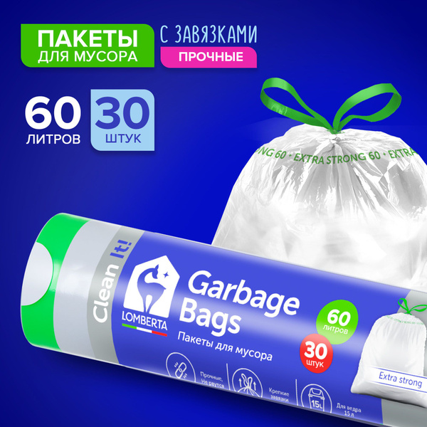 Мешки (пакеты) для мусора 60 л прочные, 30 шт, мусорный пакет, для ...