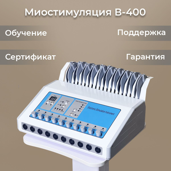 DEVICE-COSMO Косметологический аппарат MIO1 - купить по выгодной цене в ...
