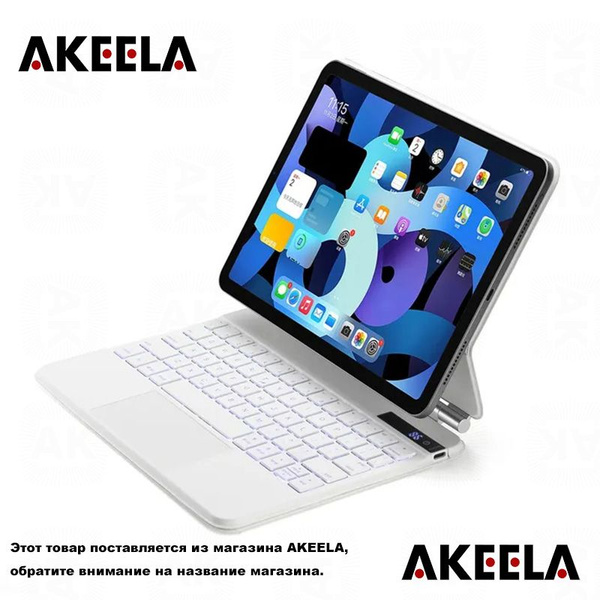 Вопросы и ответы о Чехол с клавиатурой для iPad 10 2022 (10.9"), A2757 ...