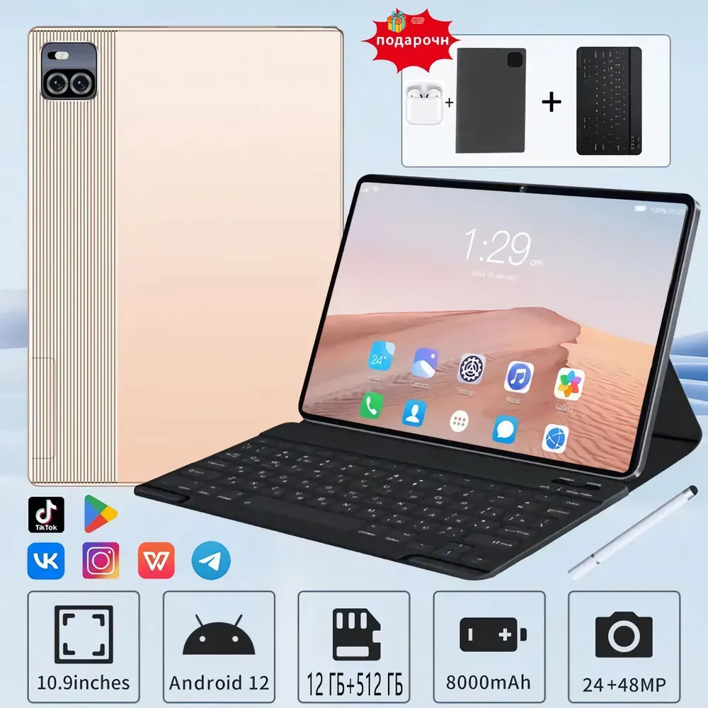 Купить планшет X101 10.1", 512 GB по низкой цене: отзывы, фото, характеристики в интернет ...