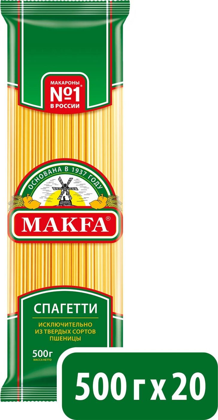 Макароны Makfa Вермишель Спагетти, длинная, 500 г x 20 шт — купить в ...