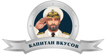 Капитан Вкусов — купить товары Капитан Вкусов в интернет-магазине OZON