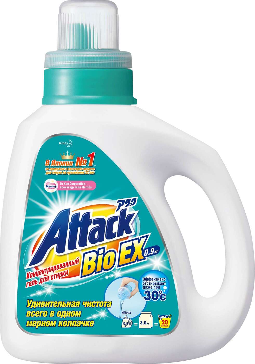 Гель для стирки Attack BioEX концентрированный универсальный, 900 г — купить в интернет-магазине ...