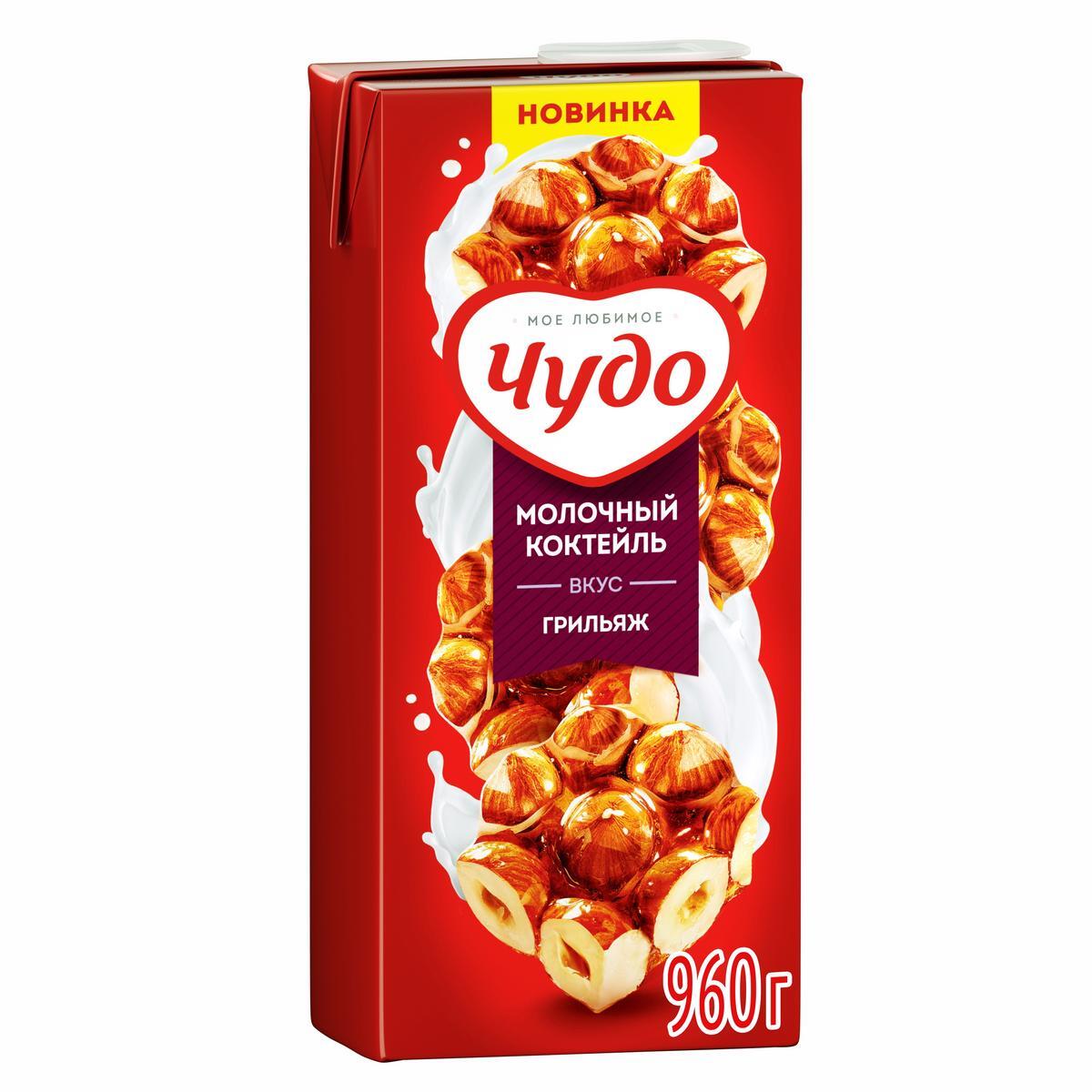 Молочный коктейль Чудо Грильяж 2%, 960 г — купить в интернет-магазине ...