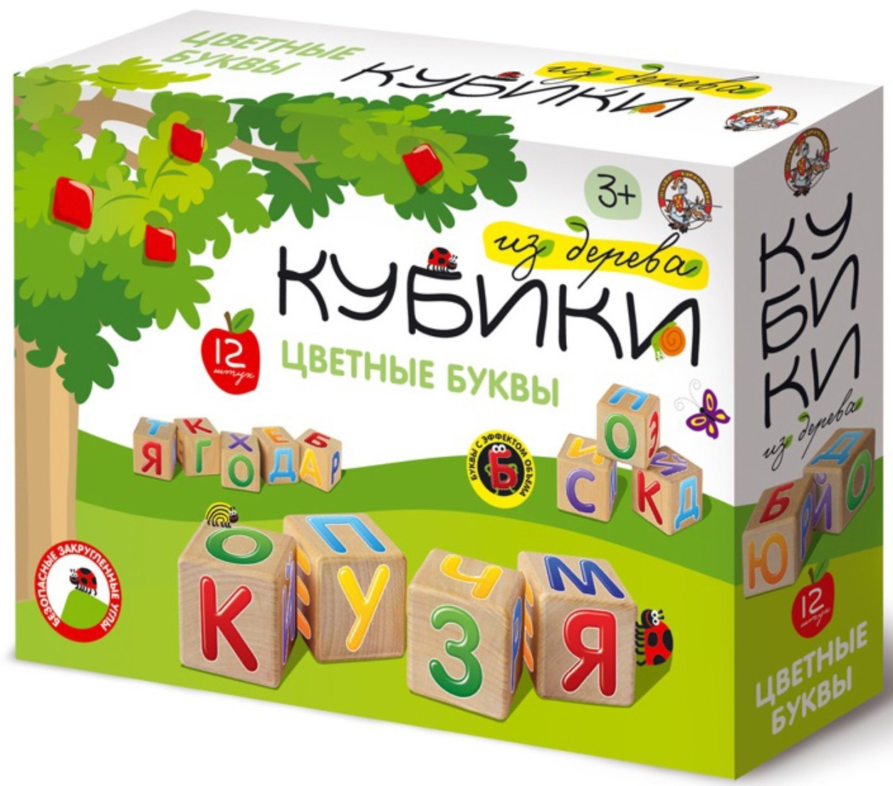 Деревянные кубики "Цветные буквы", учим алфавит, 12 элементов для ...