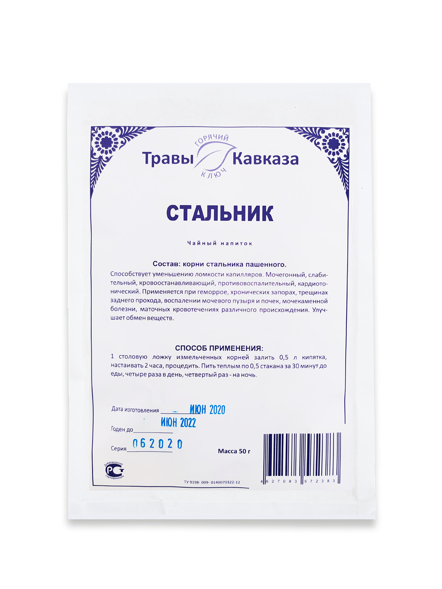 Стальник — купить в интернет-магазине OZON с быстрой доставкой