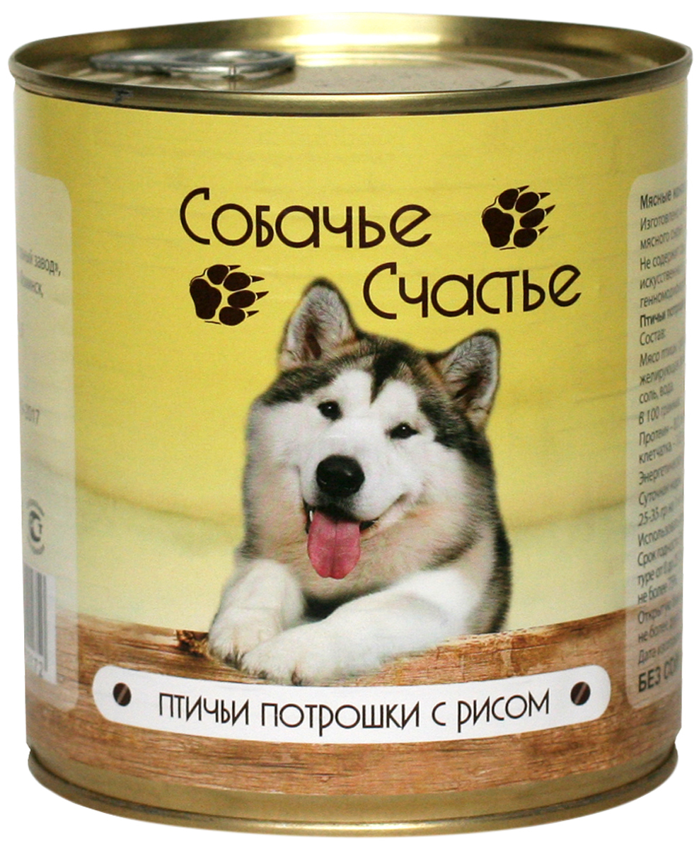 Характеристики Консервы СОБАЧЬЕ СЧАСТЬЕ для взрослых собак с птичьими ...