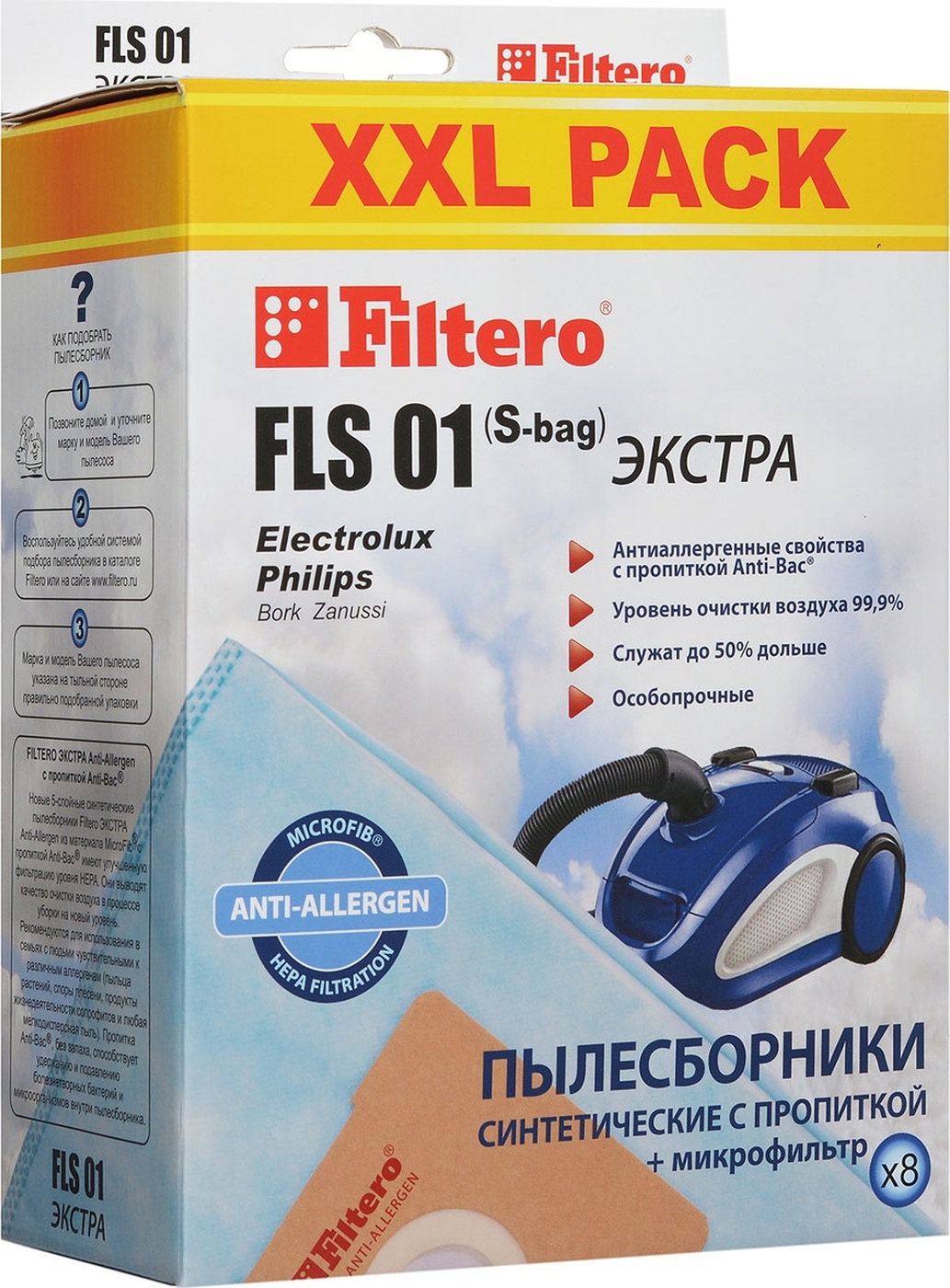 Пылесборник Filtero BORK, Electrolux, 3.3 л купить по доступной цене с ...