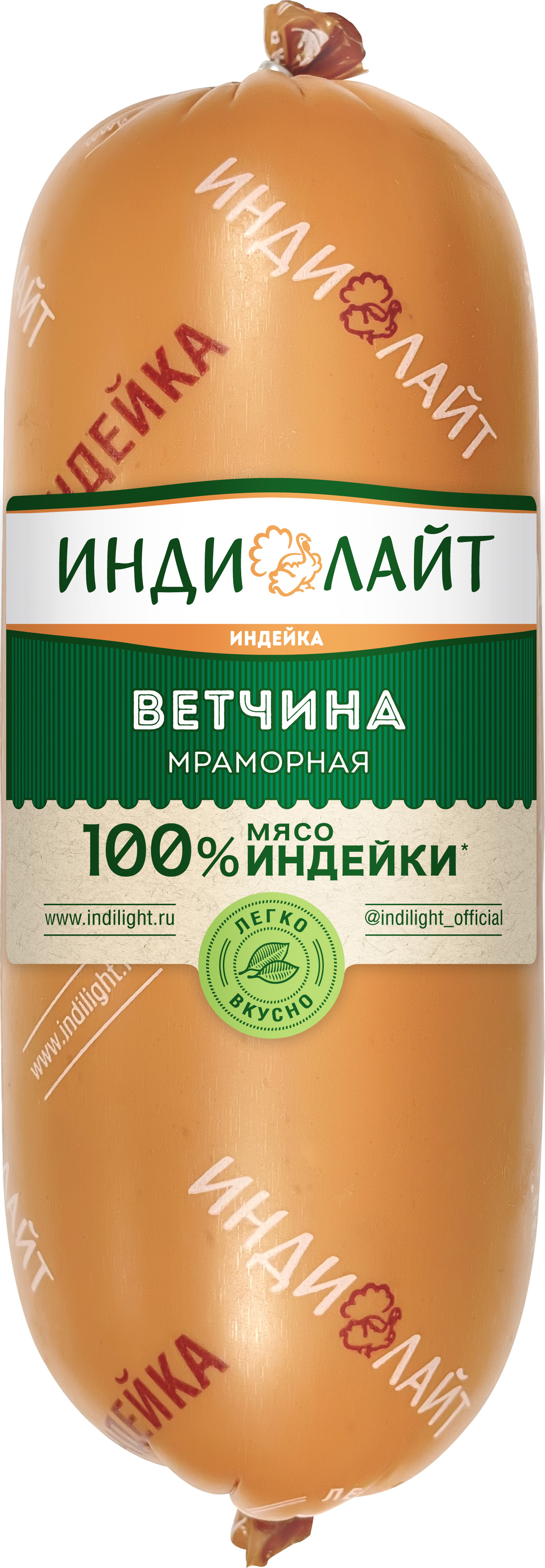 Ветчина из индейки Мраморная Индилайт, 400 г - купить с доставкой по ...
