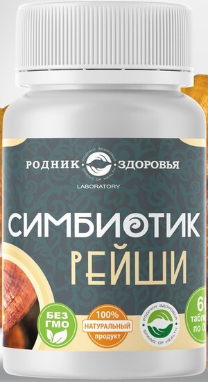 Симбиотик рейши Родник Здоровья, 60 таблеток — купить в интернет ...