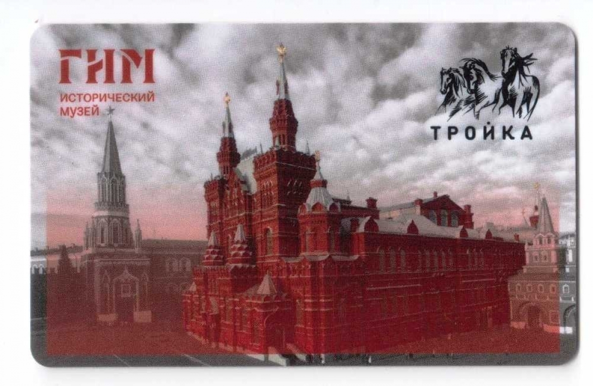 Билеты коллекционные – купить билеты коллекционные на OZON по низкой цене