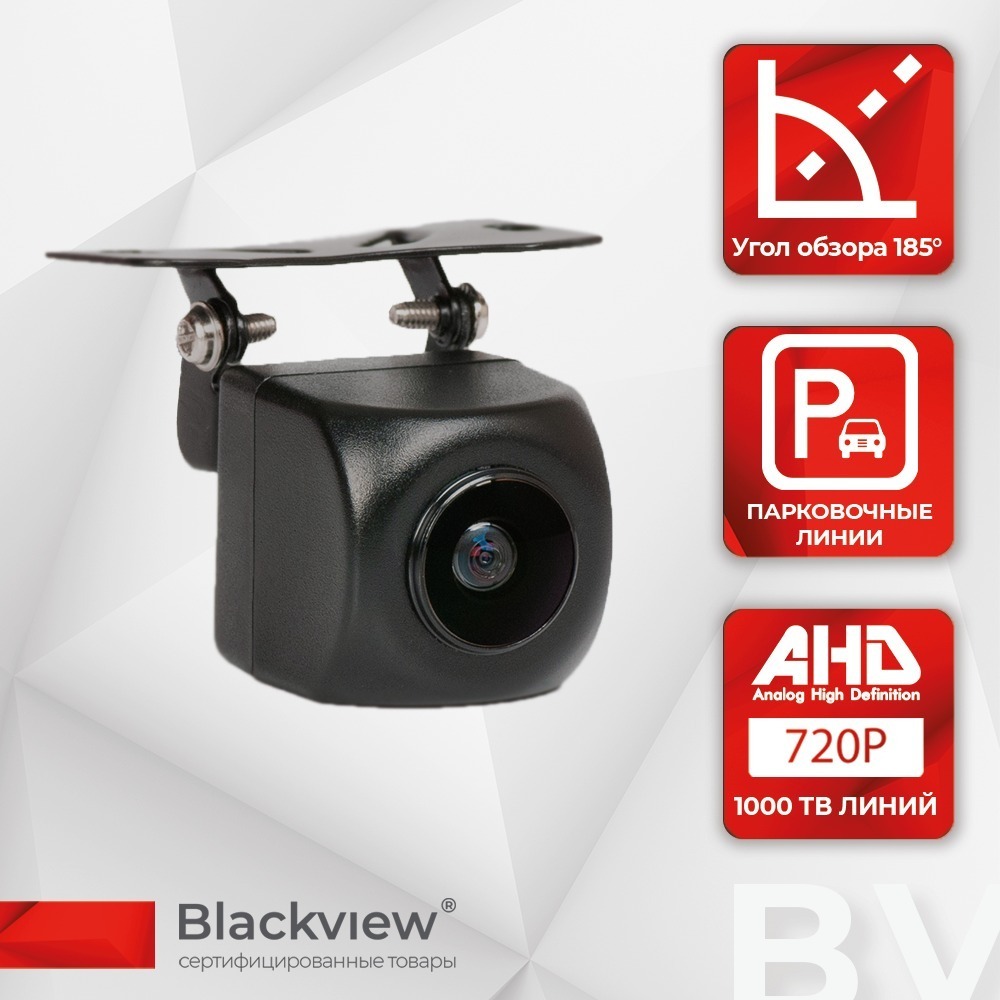 Камера заднего вида Blackview AHD-01 PREMIUM купить по выгодной цене в ...