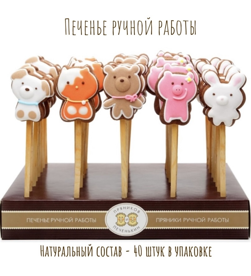 Характеристики Печенье на палочке "Зверята"/ Топпер на торт / Печенье ...