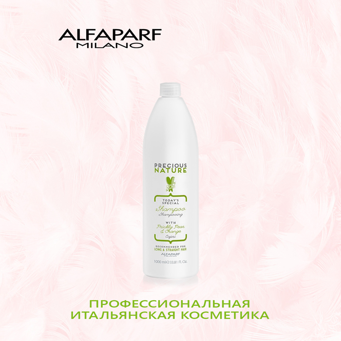 Шампунь для длинных и прямых волос PRECIOUS NATURE LONG/STRAIGHT HAIR ...
