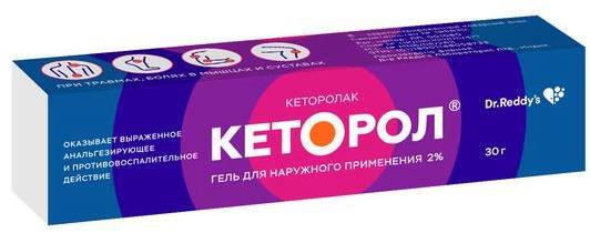 Кеторол, гель 2%, 30 г — купить в интернет-аптеке OZON. Инструкции ...