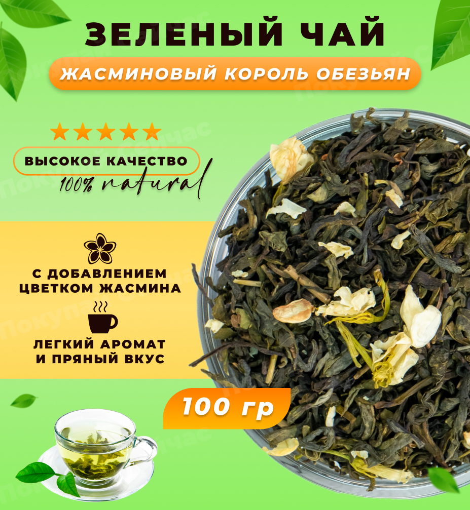 Tea-Yan – купить продукты питания на OZON по выгодным ценам