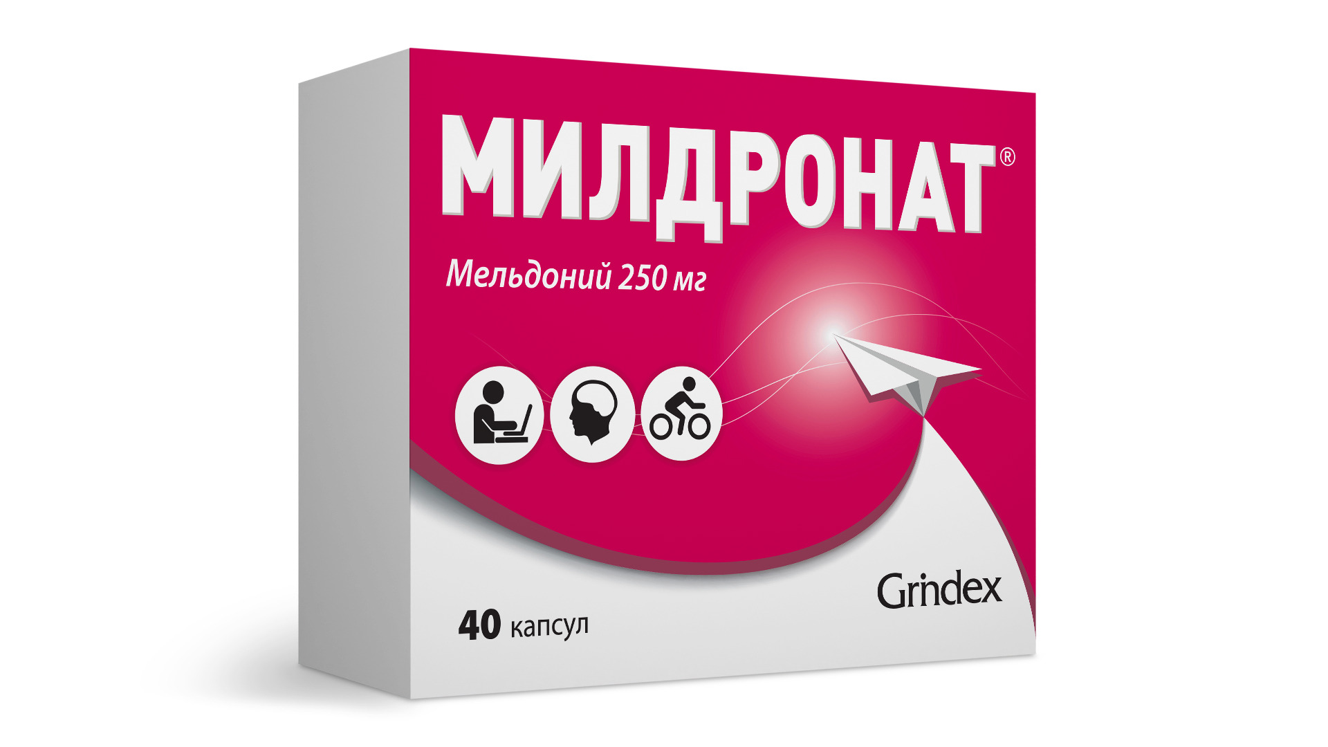 Милдронат 250 мг, №40 — купить в интернет-аптеке OZON. Инструкции ...
