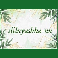stilnyashka-nn — купить товары stilnyashka-nn в интернет-магазине OZON