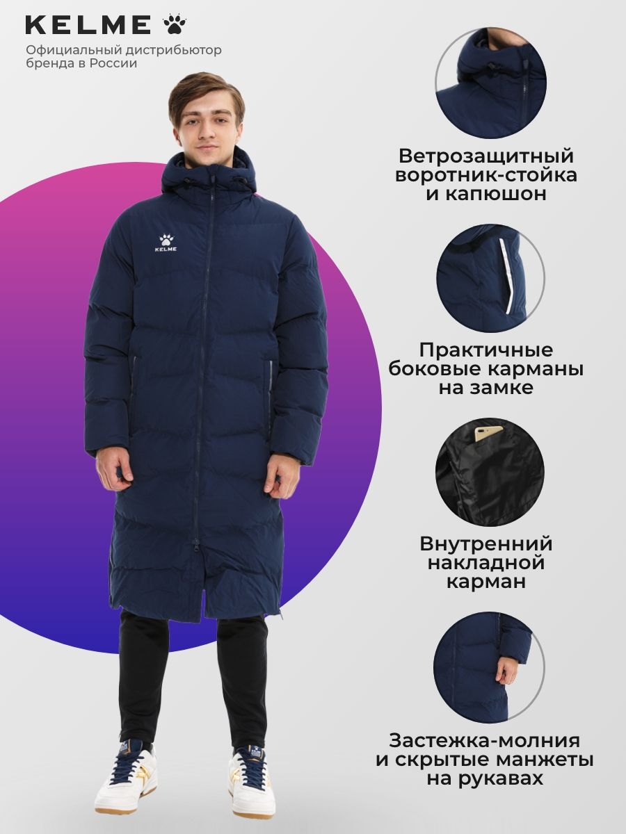 Пуховик Мужской Glissade – купить в интернет-магазине OZON по низкой цене