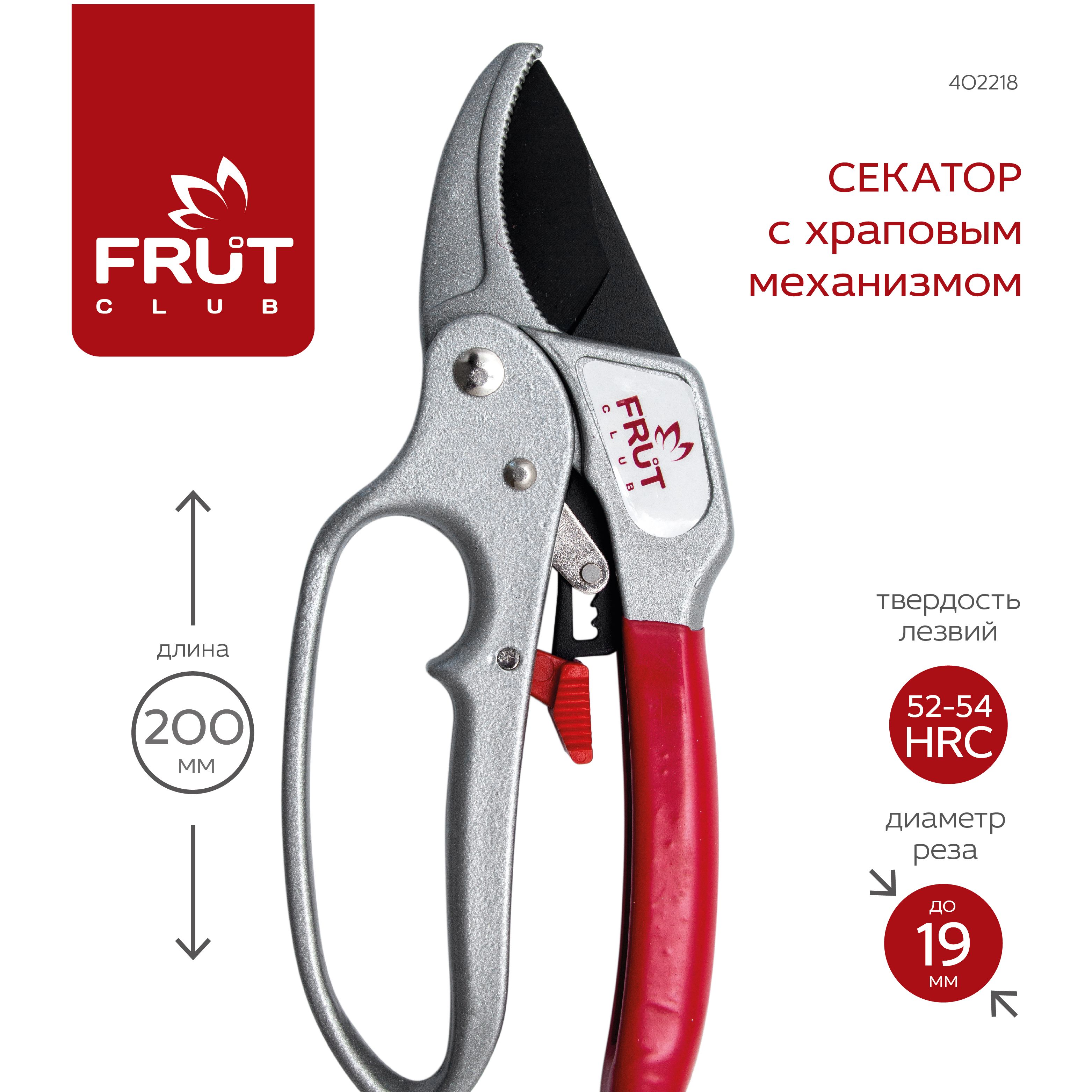 Мини Секатор Fiskars – купить в интернет-магазине OZON по выгодной цене
