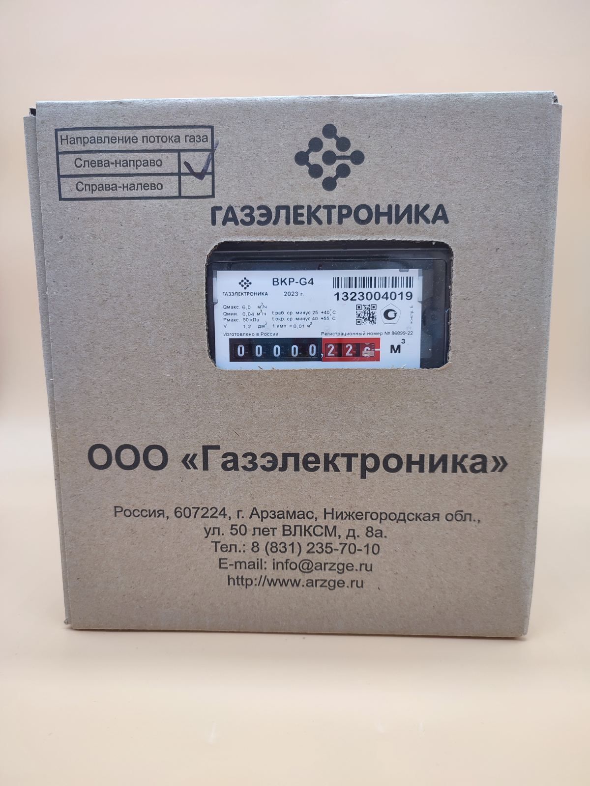 Газэлекроника — купить товары Газэлекроника в интернет-магазине OZON