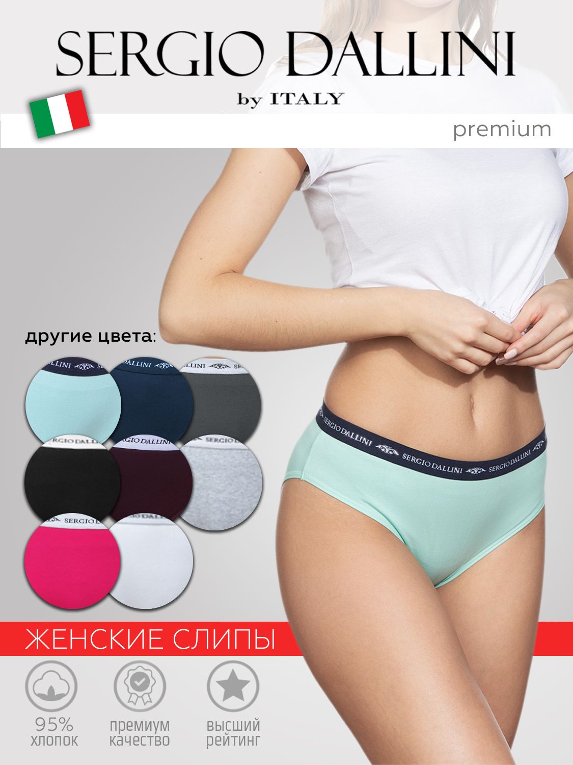 Mark & Spencer Трусы Женские – купить в интернет-магазине OZON по ...