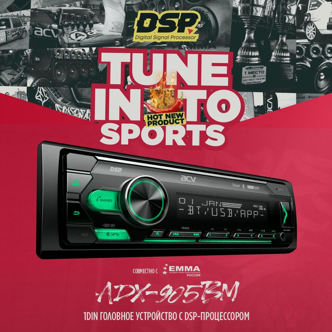 Автомагнитолы ACV (АКВ) – купить магнитолу на OZON по низкой цене