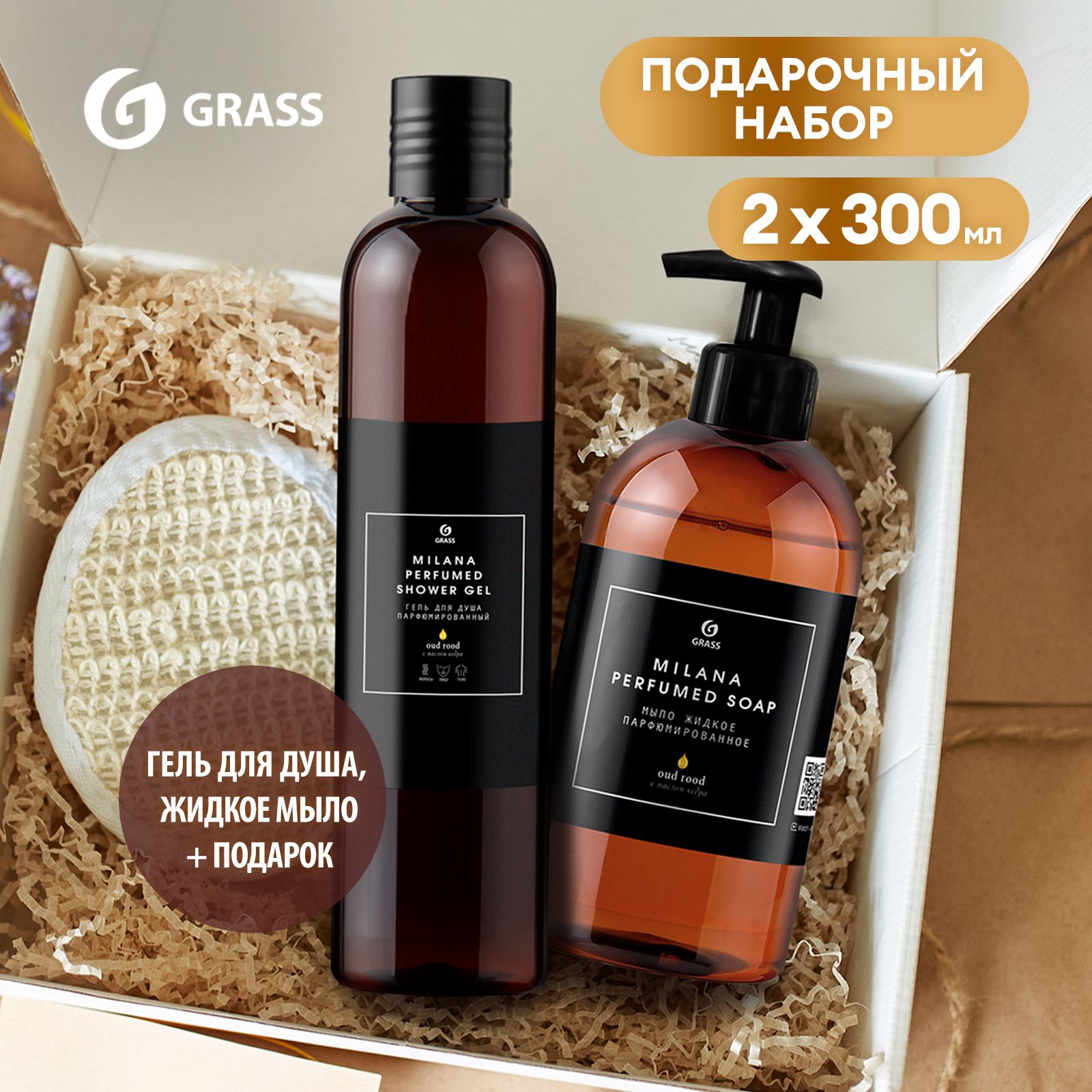 Мужской гигиенический набор – купить наборы для гигиены мужские на OZON ...