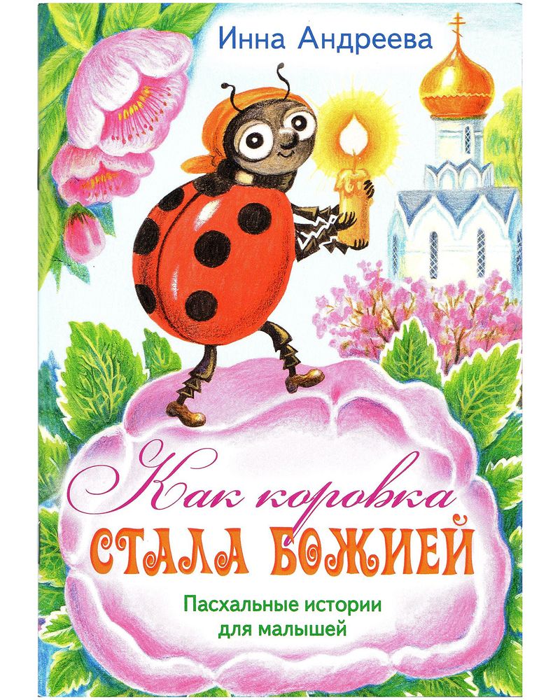 Эпримек Для Коров купить на OZON по низкой цене