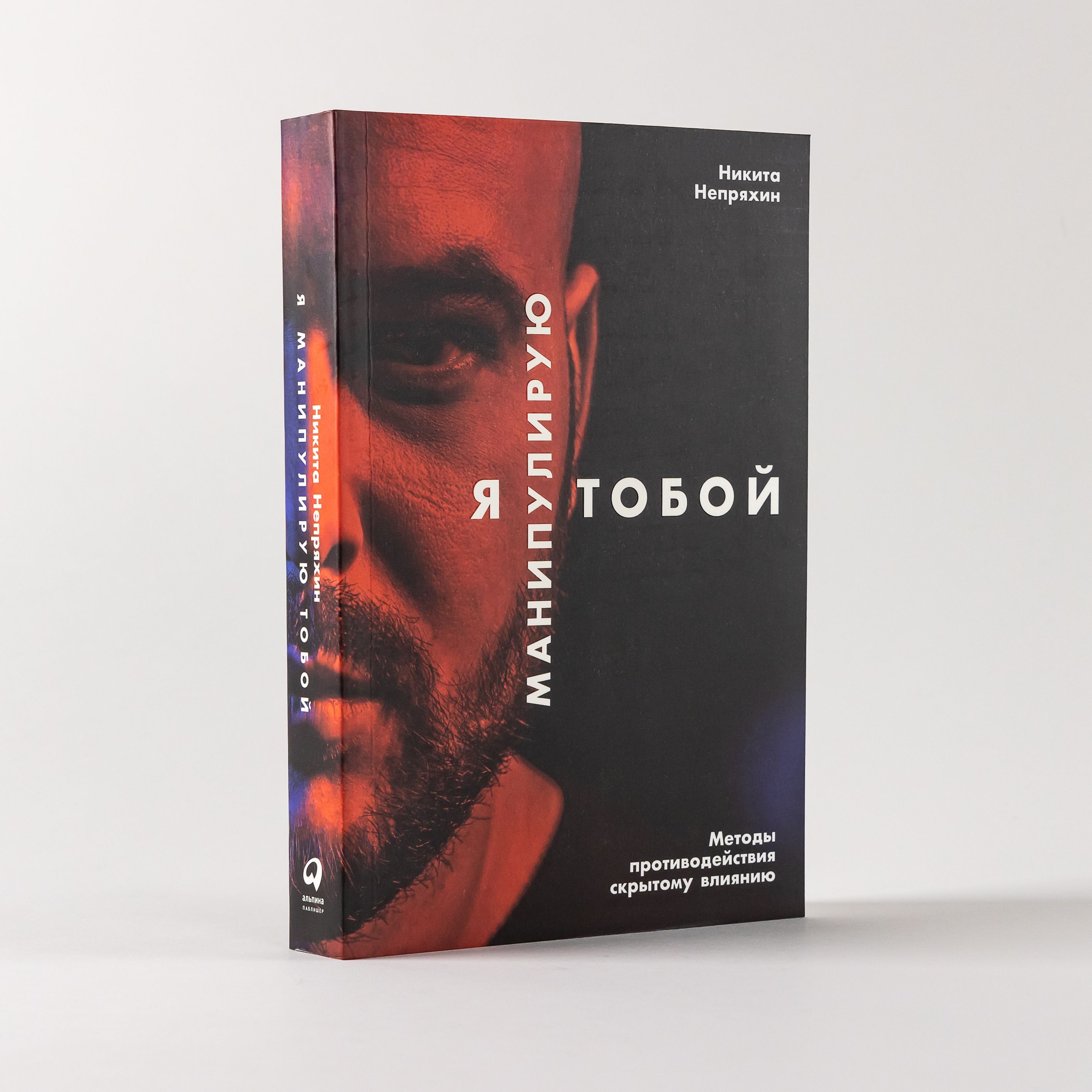 Говори Красиво И Уверенно – купить нехудожественная литература на OZON