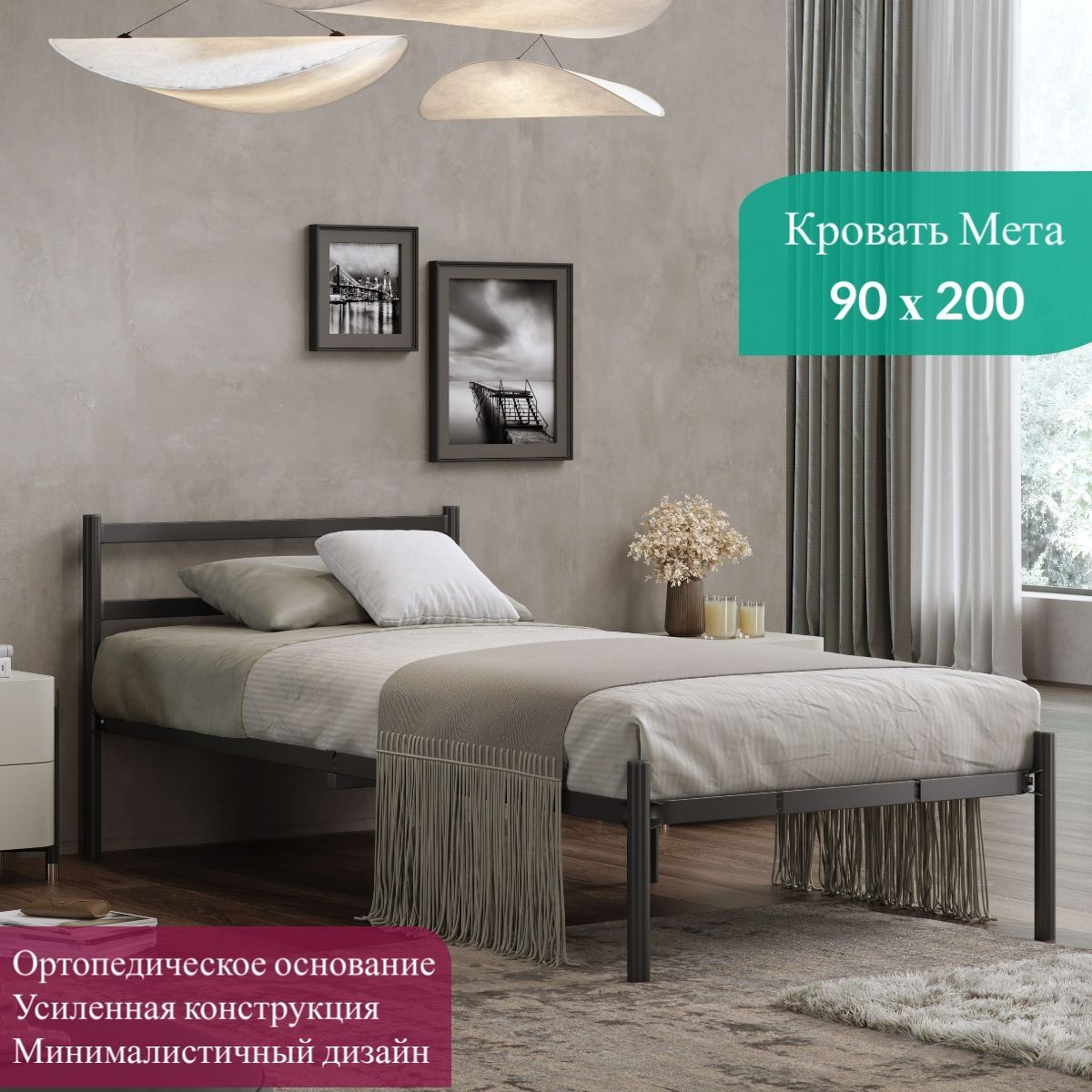Черные односпальные кровати - купить по выгодной цене в интернет ...