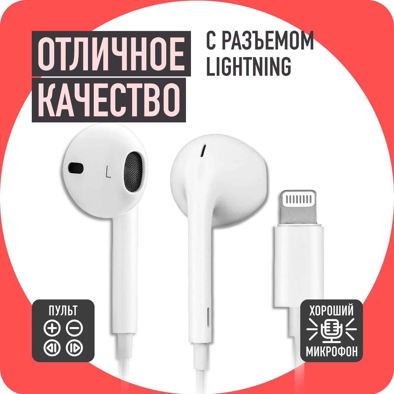 Наушники Devia Smart Earpods – купить в интернет-магазине OZON по ...