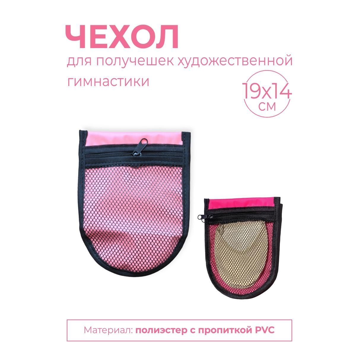 Получешки для Гимнастики Индиго – купить в интернет-магазине OZON по ...