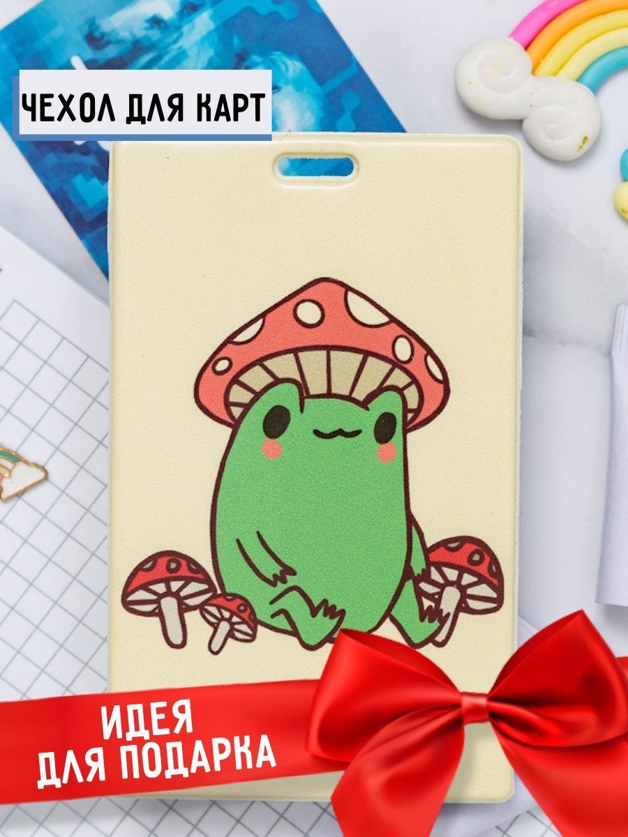 Чехол На Банковскую Карту купить на OZON по низкой цене