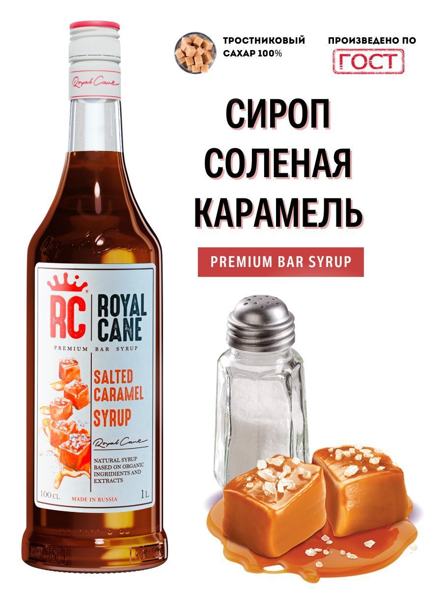 Сироп для Коктейлей Aperol — купить в интернет-магазине OZON по ...