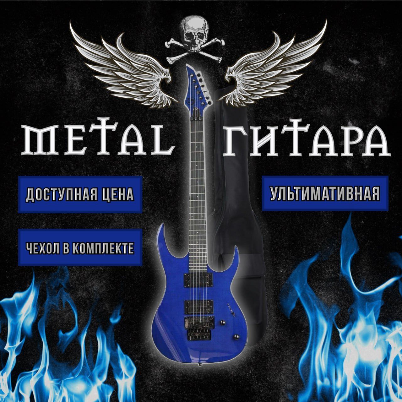 Электрогитара Floyd Rose – купить в интернет-магазине OZON по низкой цене