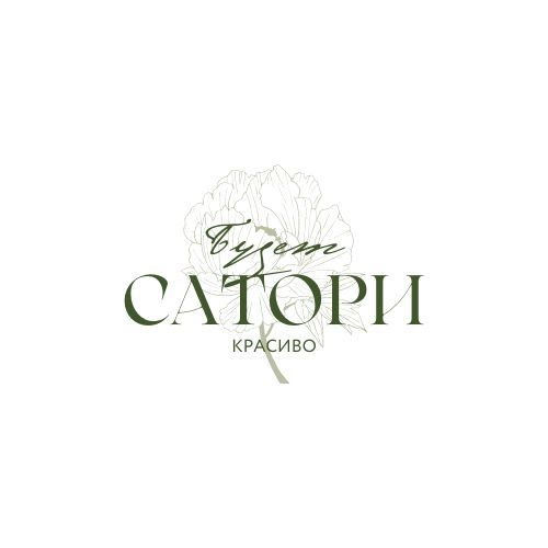 САТОРИ — купить товары САТОРИ в интернет-магазине OZON