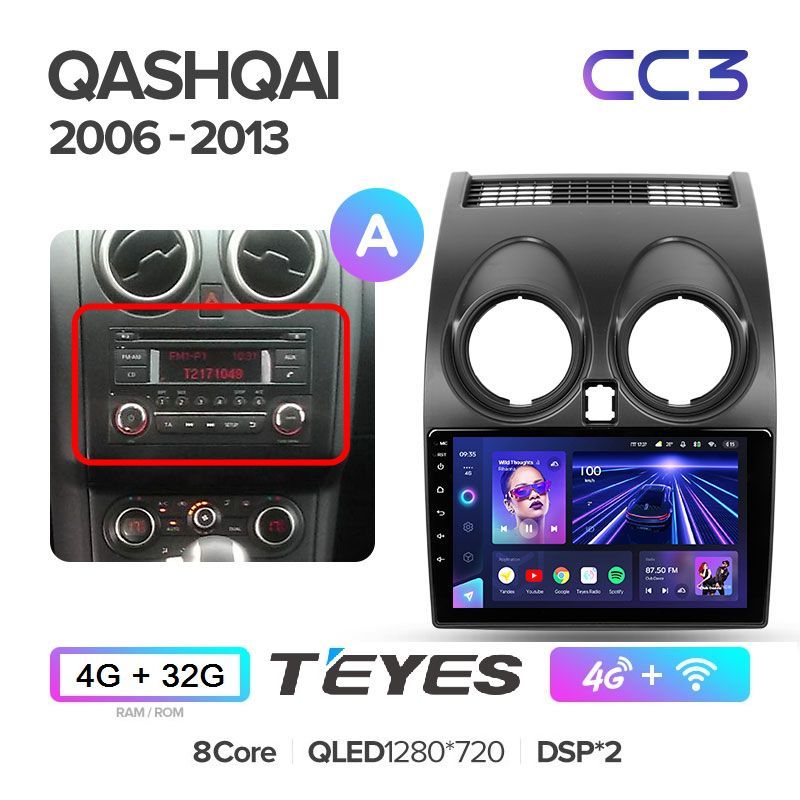 Teyes Cc3 Nissan Qashqai – купить в интернет-магазине OZON по низкой цене