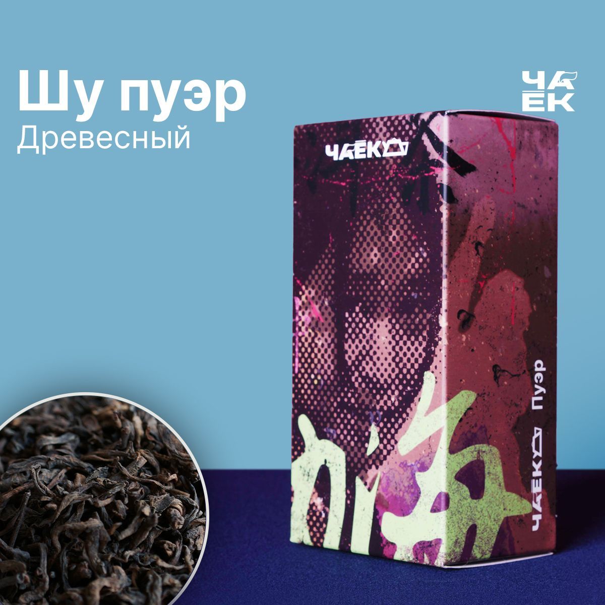 Шоколад Чайка купить – шоколадные конфеты на OZON по низкой цене