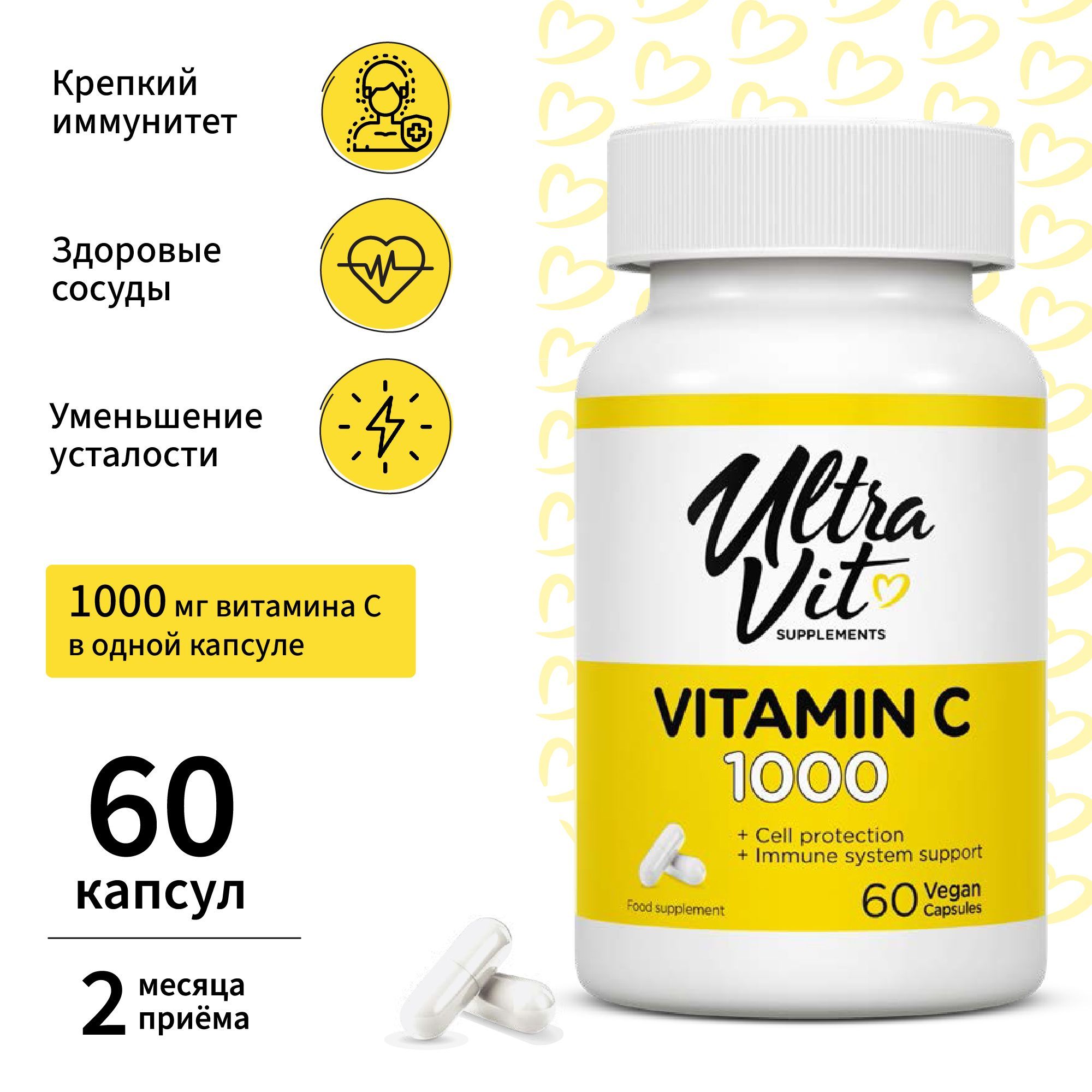 Ultra Vit Vitamin C – купить в интернет-аптеке OZON по выгодной цене