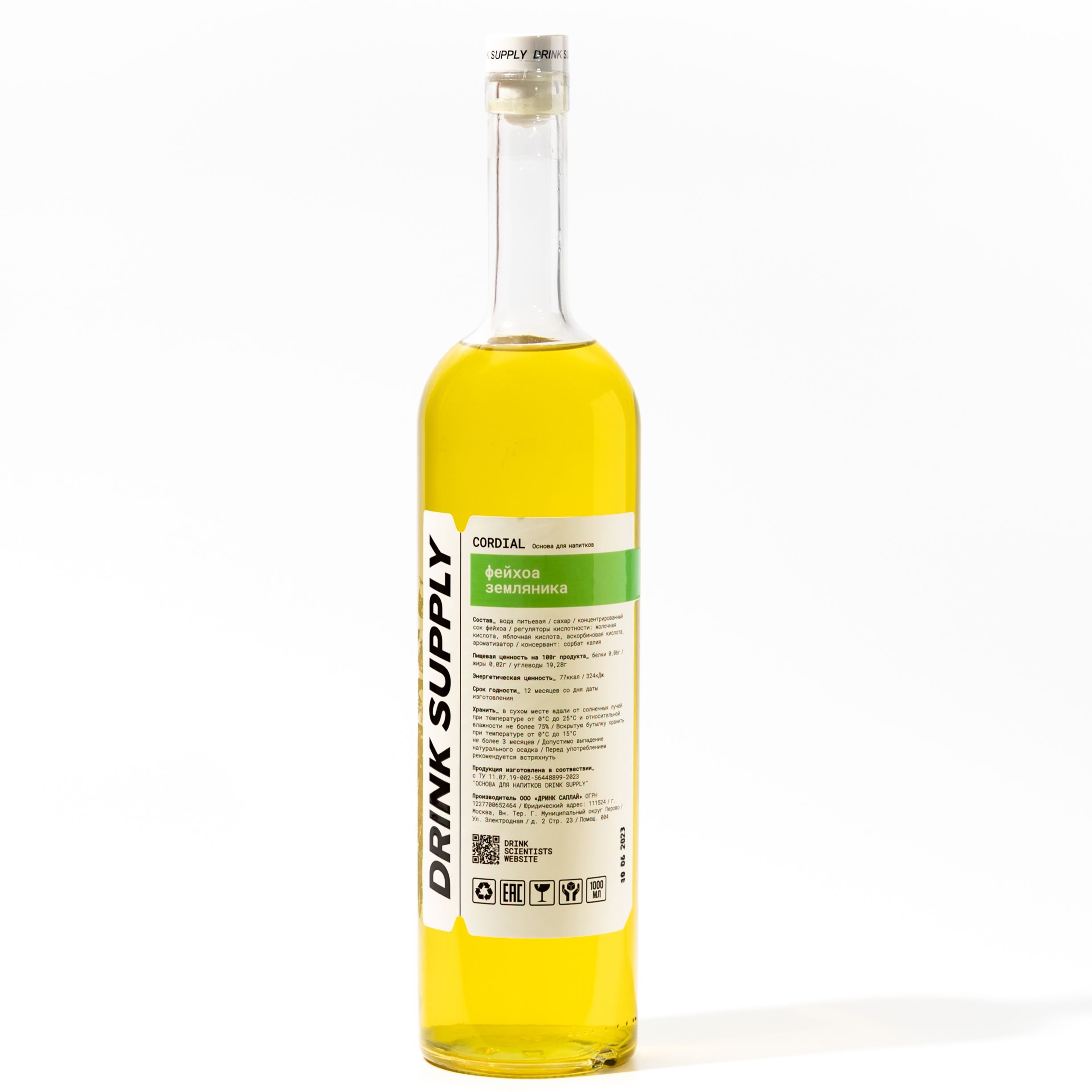 Iq Drink – купить в интернет-магазине OZON по низкой цене