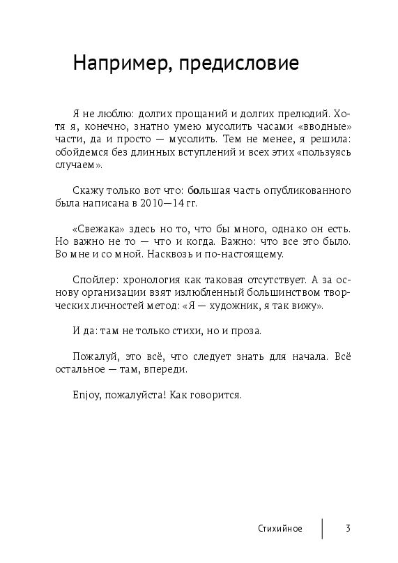 Linas Comics купить в интернет магазине Ozon по низкой цене