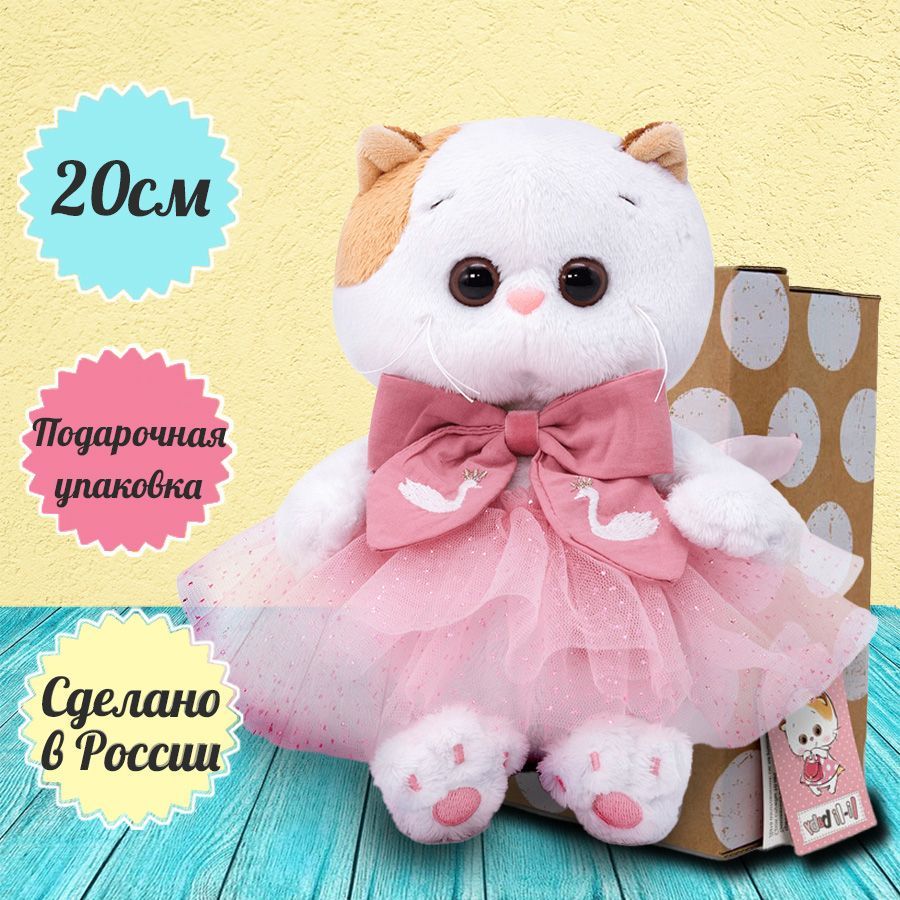 Лили Кошка – купить в интернет-магазине OZON по выгодной цене