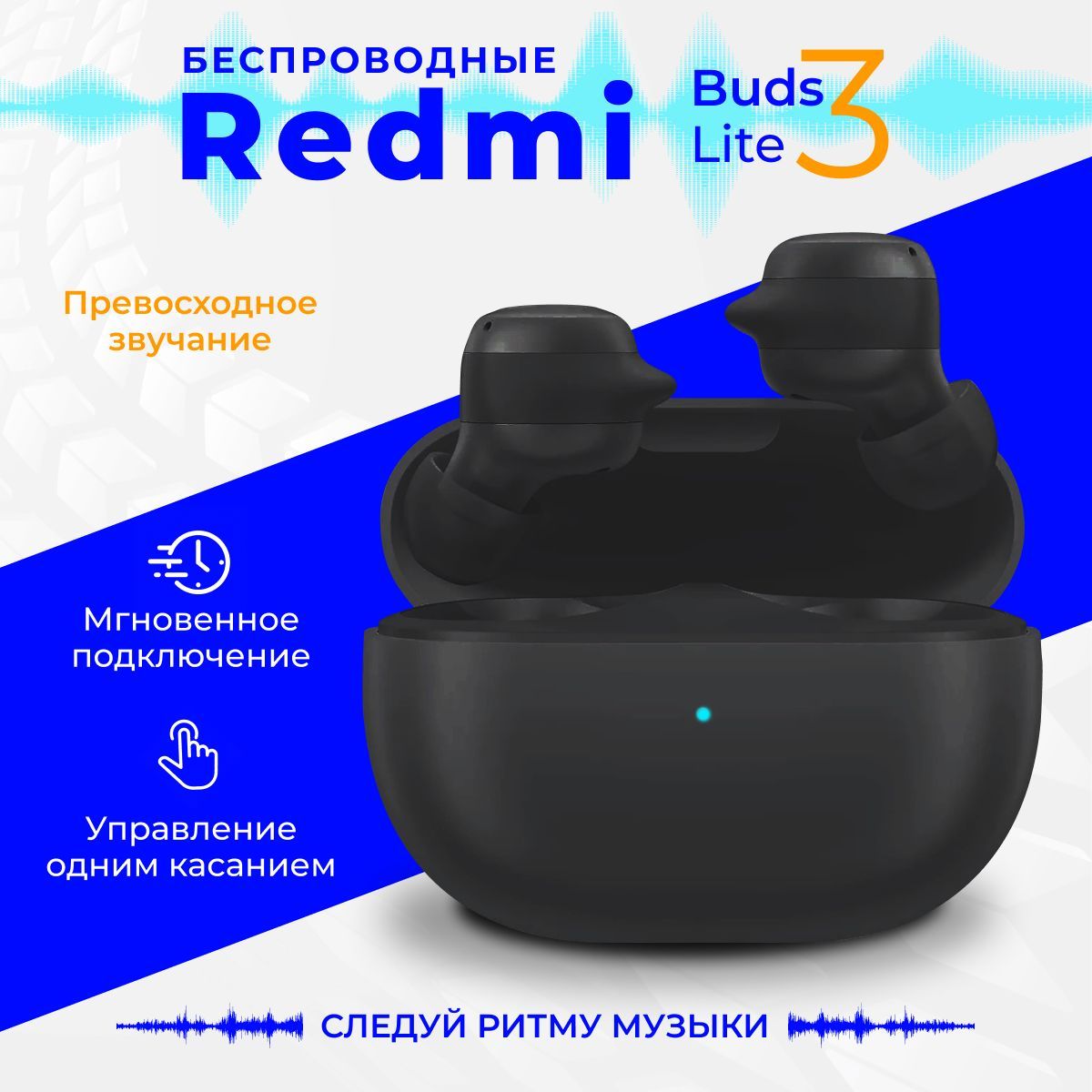 Беспроводные Наушники Xiaomi Bads – купить в интернет-магазине OZON по ...